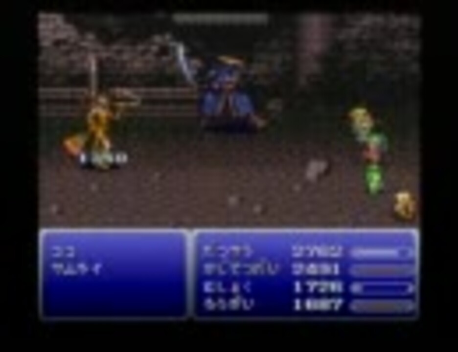 【縛りプレイ】FF6 全 裸 騎 士 団 part55【実況】 - ニコニコ動画