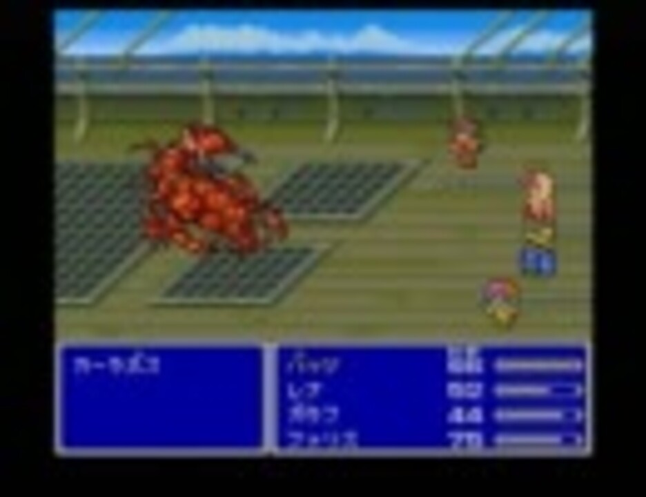 【実況】独自の世界を創り上げながらFF5・part3 - ニコニコ動画