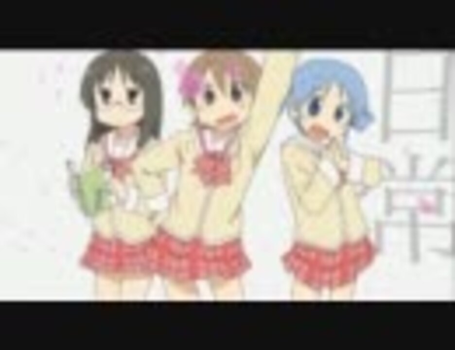 【MAD】Hacking to the 日常 差し替えOP - ニコニコ動画