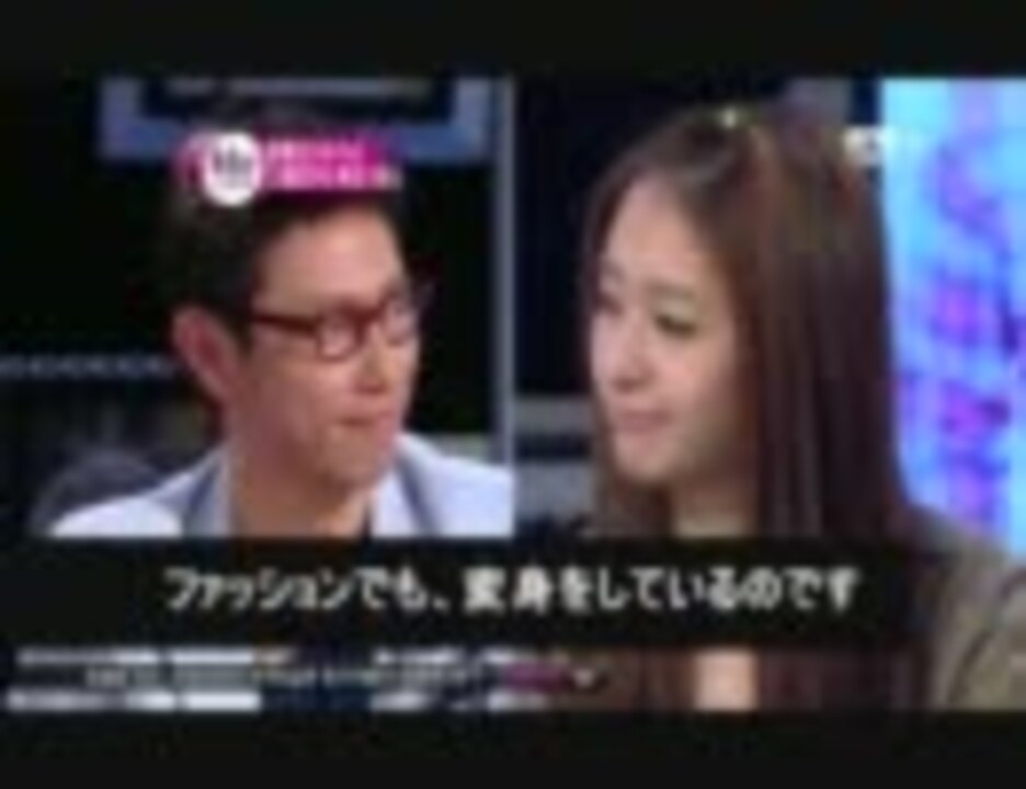 バラエティートークショー ビートルズ・コード f(x)編 2/3 (日本語字幕) - ニコニコ動画