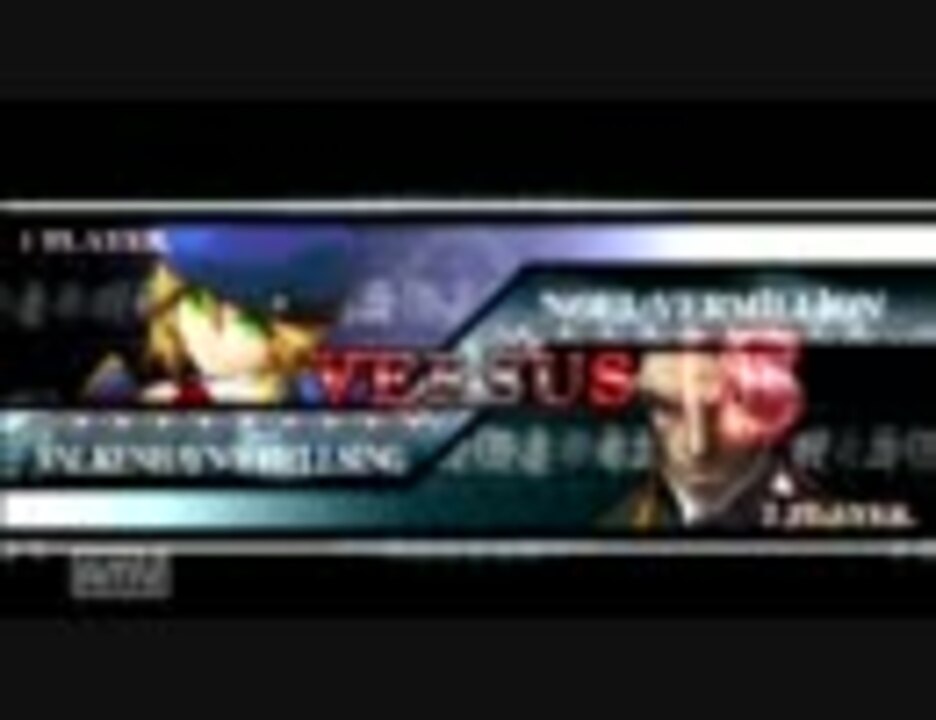 【BBCS2】ニコ生での対戦動画【プレマ】その15 - ニコニコ動画