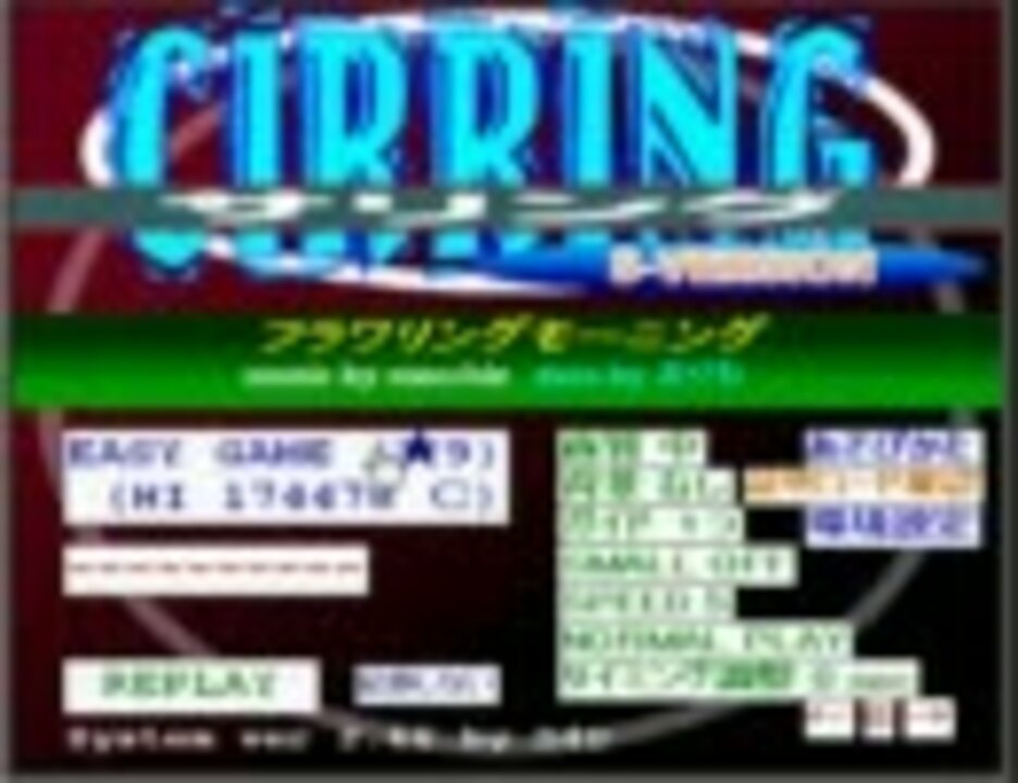 【CIRRING】フラワリングモーニング【音なし】 - ニコニコ動画