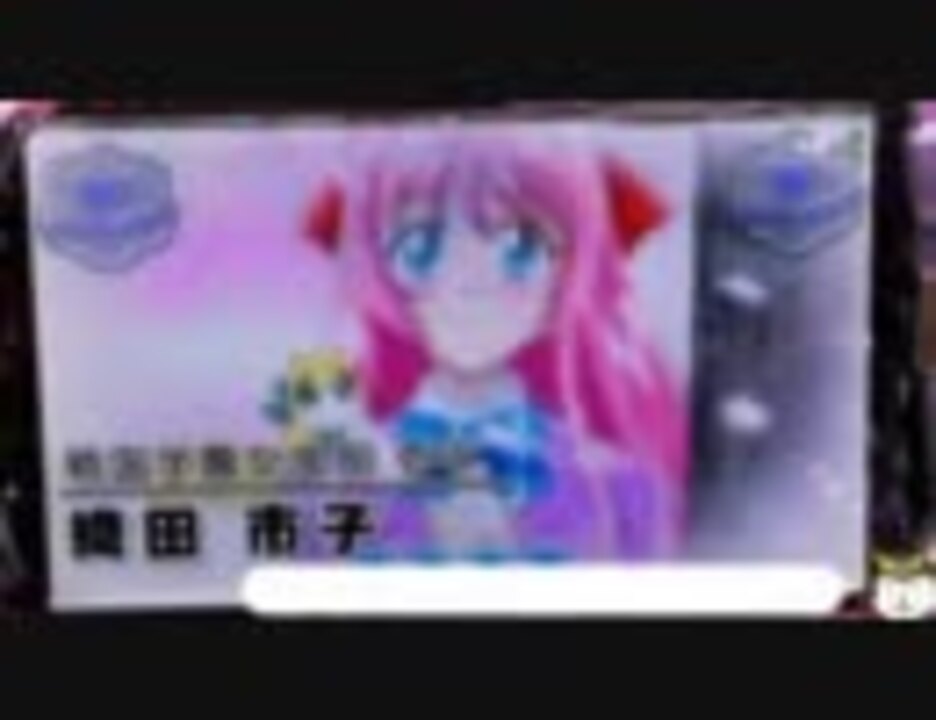 【パチンコ】私立！戦国学園 布教用配信その1 ニコニコ動画