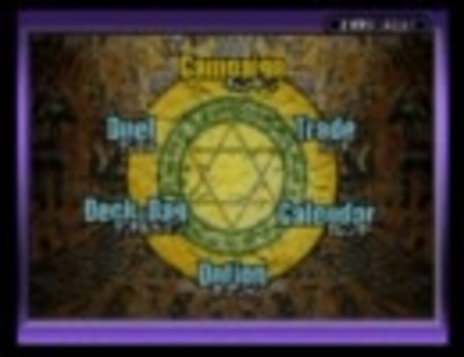 俺が決闘してやんよ！ DM5 目指せ最強決闘者！ TURN-3 - ニコニコ動画