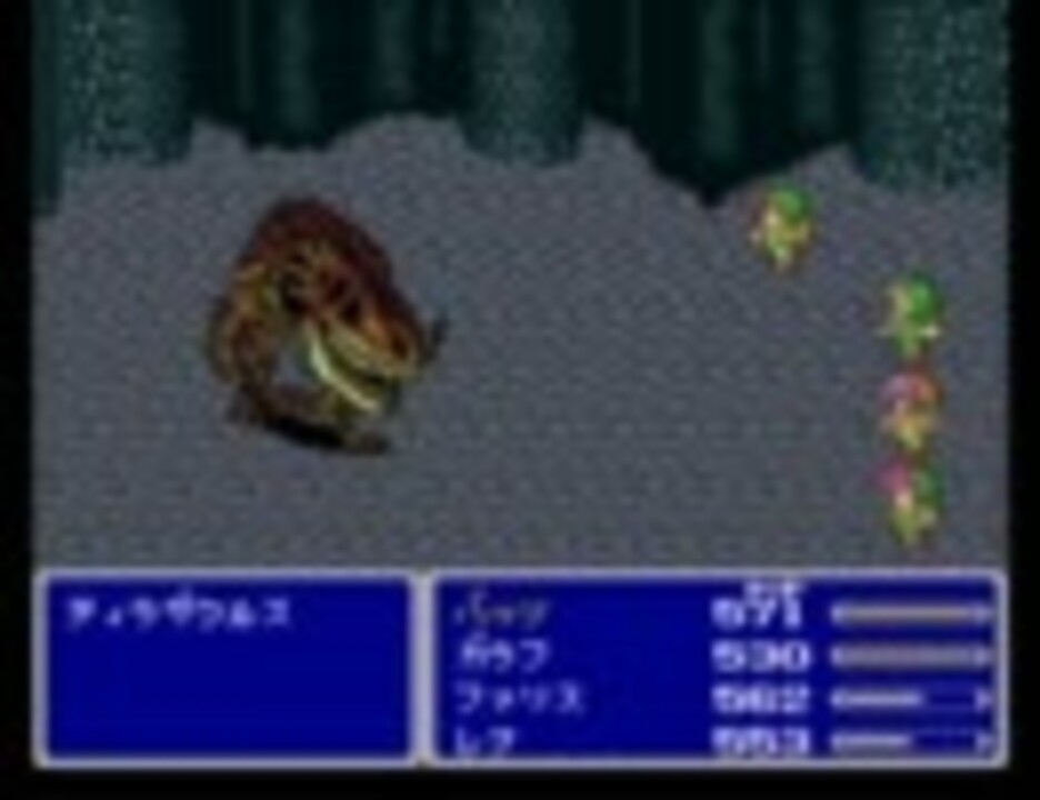 【実況】盗賊王に、おれはなる！Part17【FF5シーフ縛り】 - ニコニコ動画