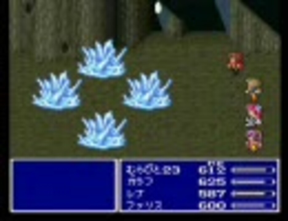 FF5 ALLおどりこ Part4 - ニコニコ動画