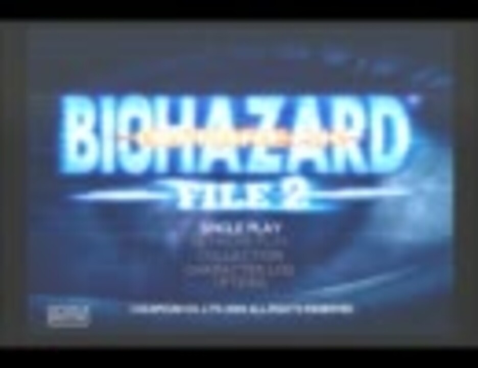 バイオハザード アウトブレイク FILE2 【ゆっくり実況】 -咆哮①- - ニコニコ動画