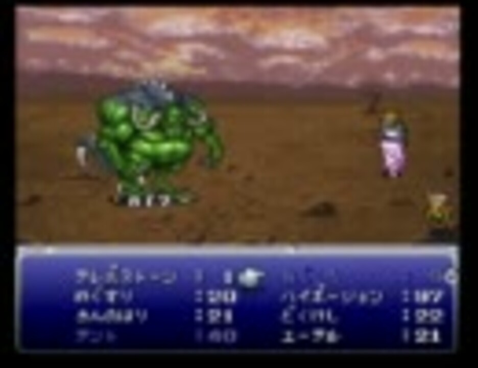 【実況】 FF6 魔石装備禁止縛り part38 - ニコニコ動画