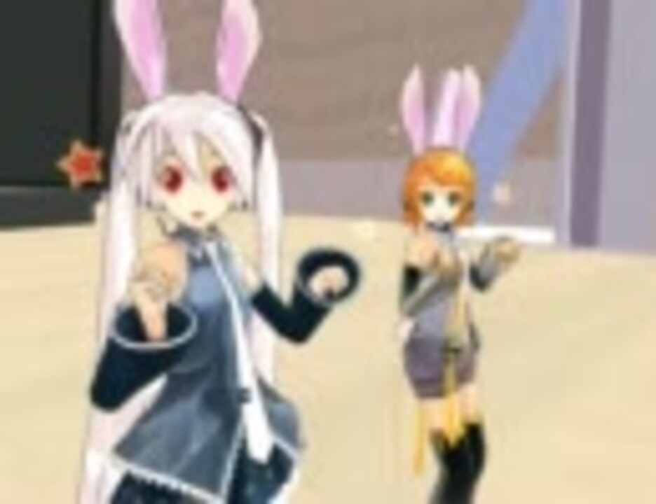 【MMD】XSうさぎでElectrical_Parade_Remix - ニコニコ動画