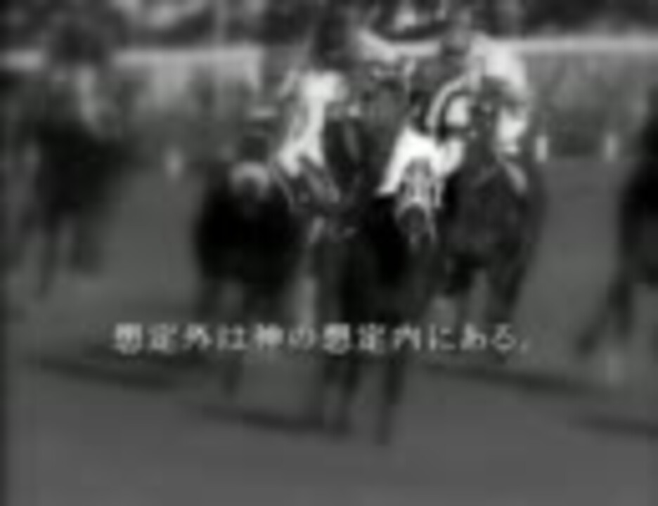 2011 JRA CM MAD 天皇賞（秋） ギャロップダイナ - ニコニコ動画