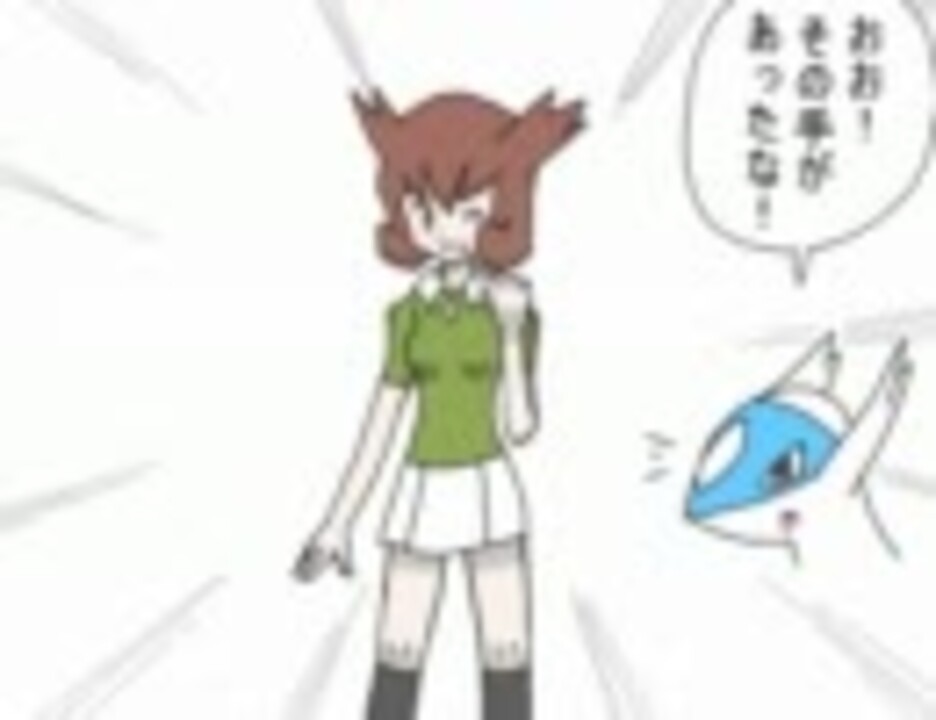ポケモン達が話し合いをはじめました。 29(おまけのみ)(ポケ話90) - ニコニコ動画