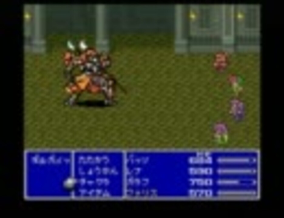 【実況】独自の世界を創り上げながらFF5・part20 - ニコニコ動画