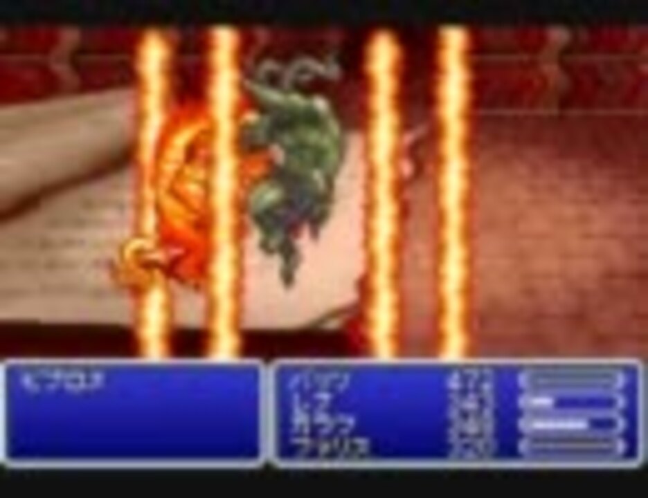 【実況】FF5アドバンスと三十路_Part14 - ニコニコ動画
