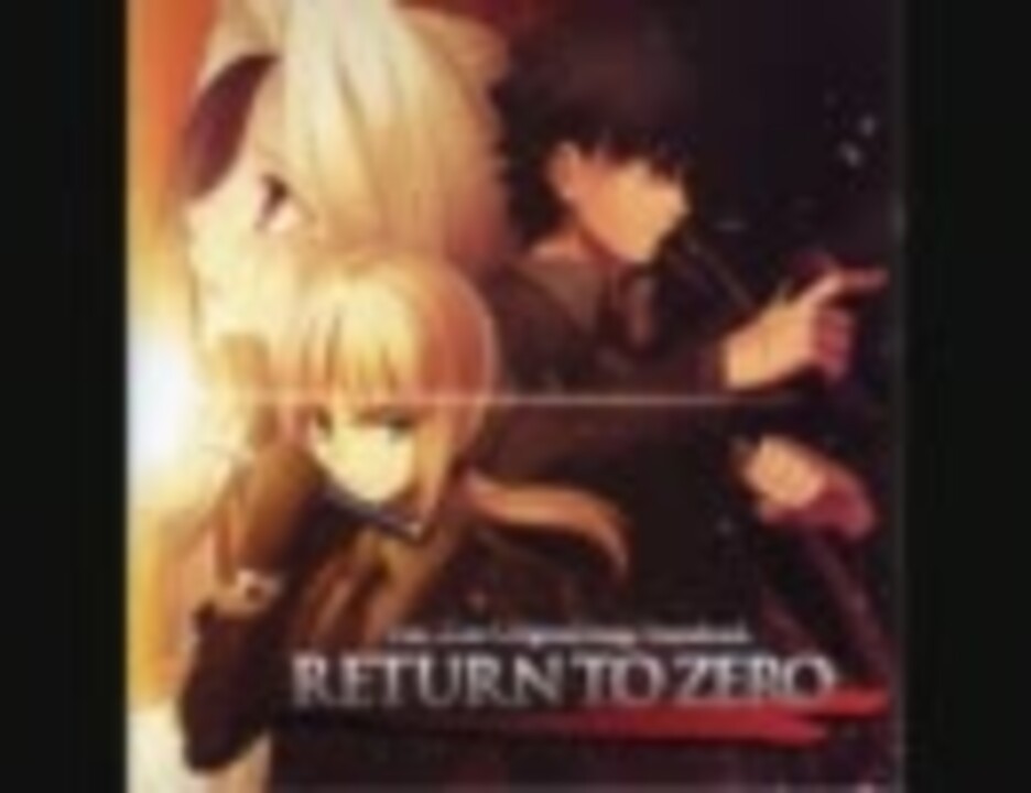 Fate/Zero OP Oath Sign 高音質 - ニコニコ動画