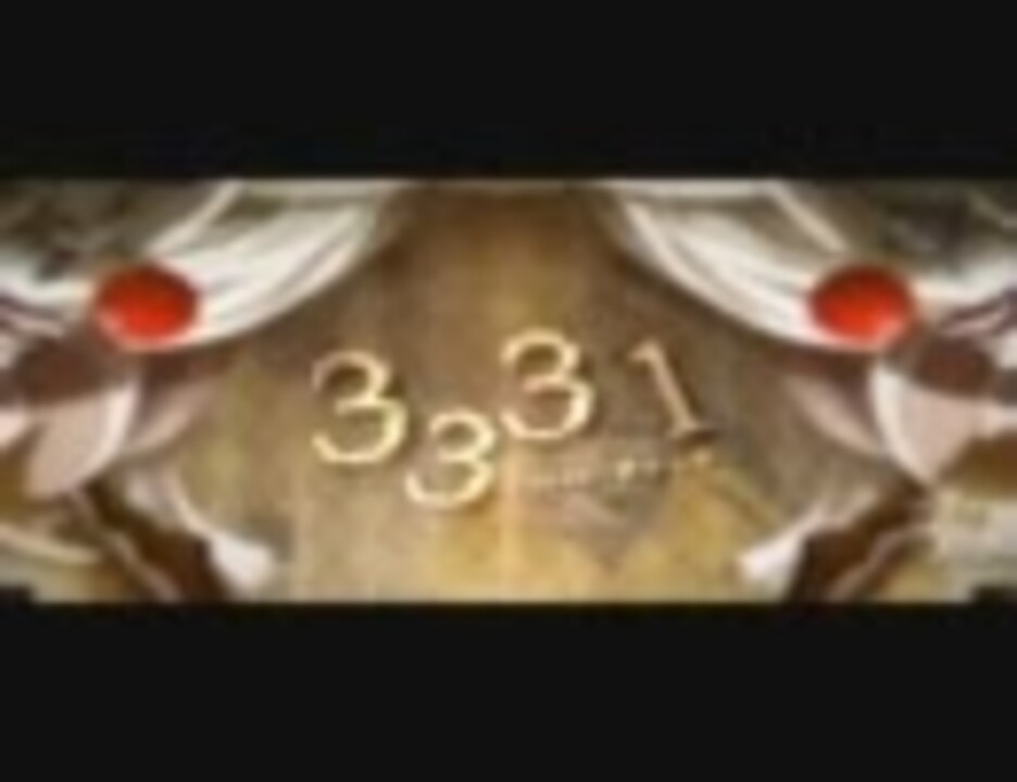 歌ってみた【3331/初音ミク】 - ニコニコ動画