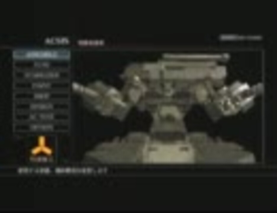 ARMORED CORE for AMIDA #2 - ニコニコ動画