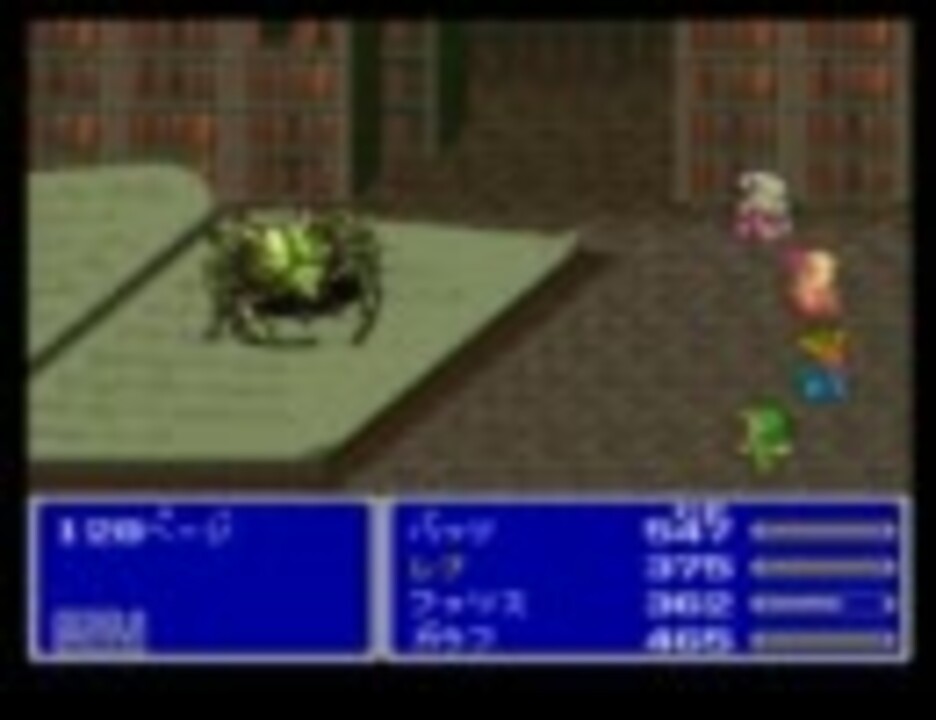 【ゆっくり実況】魔法しか買わないFF5 part11【守銭奴】 - ニコニコ動画