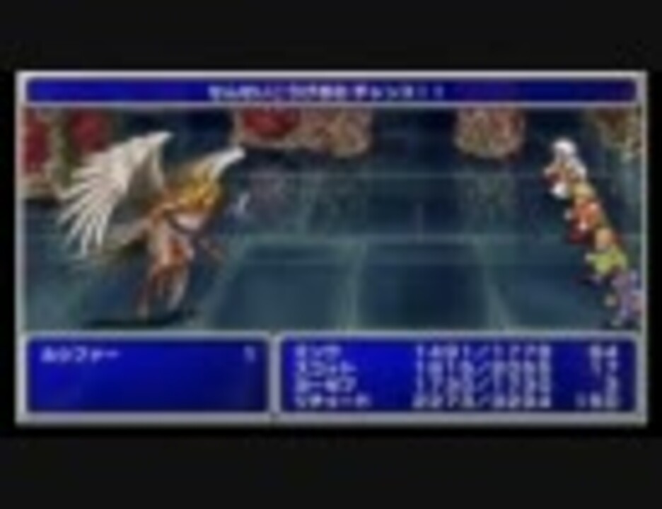 FF2－ソウルオブリバース(SOR)実況プレイ その10 - ニコニコ動画