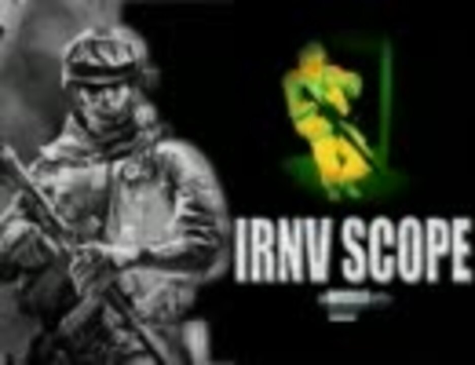 BF3 IRNV SCOPE Unlock !! 実況編 - ニコニコ動画