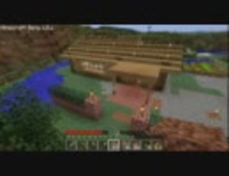 【Minecraft】へたれのgdgdマインクラフト【Part9】 - ニコニコ動画