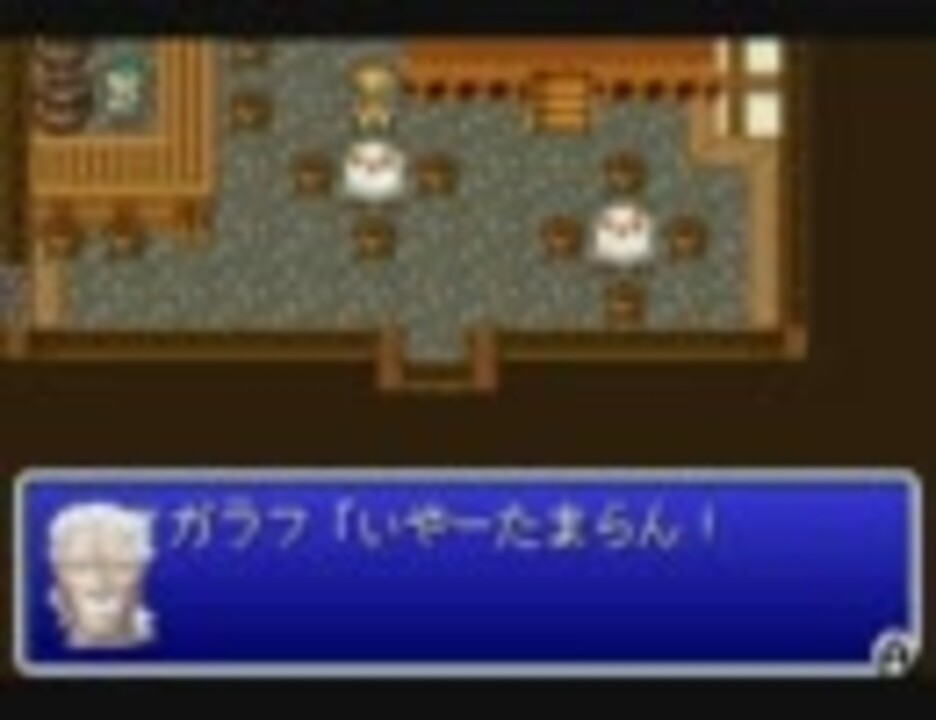 【実況】FF5アドバンスと三十路_Part23 - ニコニコ動画
