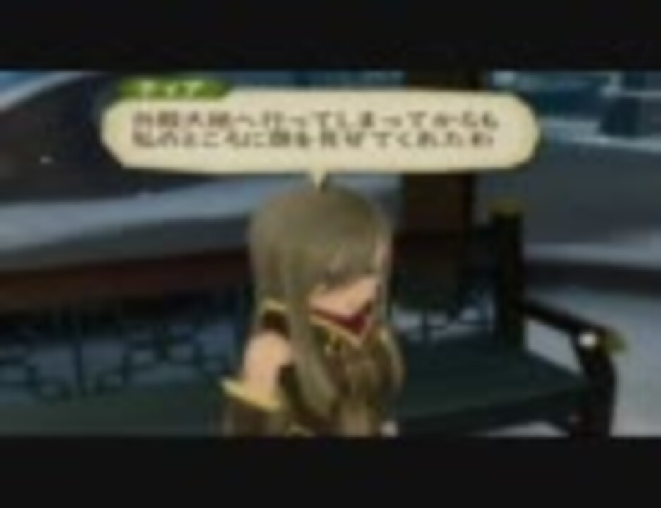 【実況】生まれた意味を知るRPGを二人でプレイ.再誕 Part59【TOA】 - ニコニコ動画