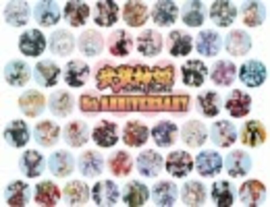 武装神姫 Battle Rondo 全スキル集番外編 毛筆乱舞 ニコニコ動画