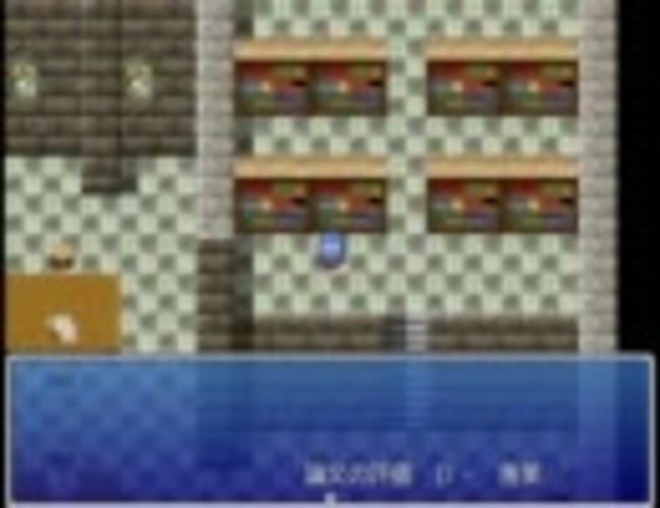 ノロコの人が実況プレイするーよ☆らきすたRPG part15 - ニコニコ動画