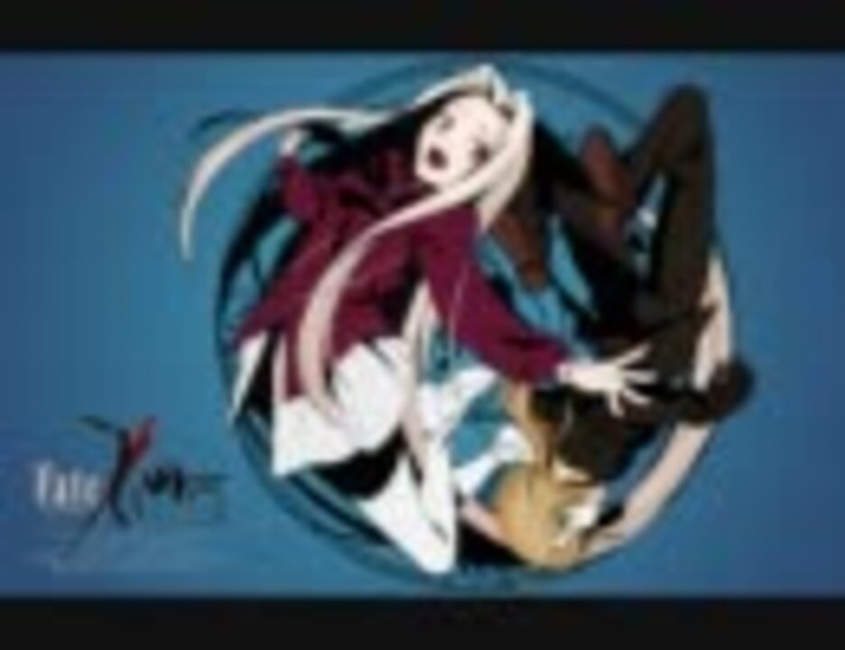 Fate/Zero OP oath sign CD音源 高音質 384kbps - ニコニコ動画