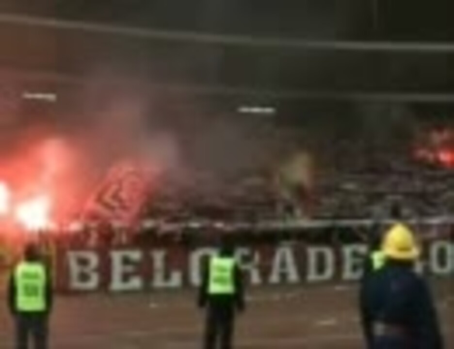 RED STAR BELGRADE ULTRAS - ニコニコ動画