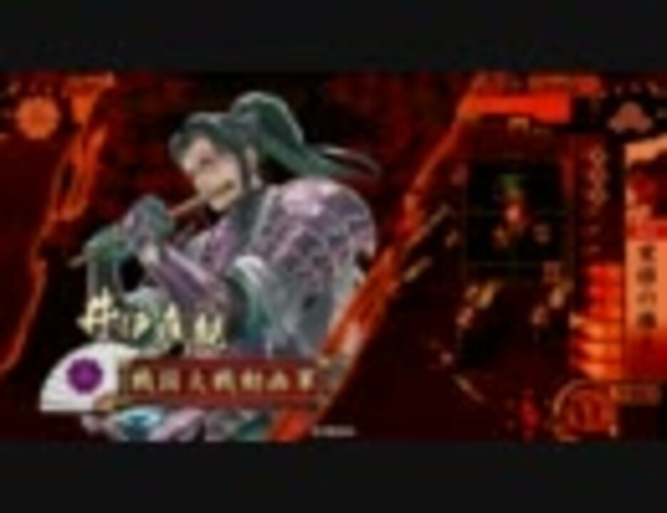 【戦国】r酒井と正一位へ（従一位a Vs 従一位a：ゴルベーザ）【part8】 ニコニコ動画