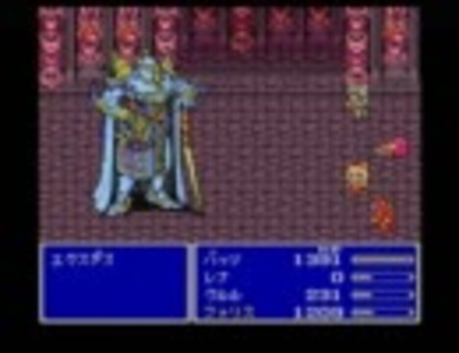 【実況】独自の世界を創り上げながらFF5・part33 - ニコニコ