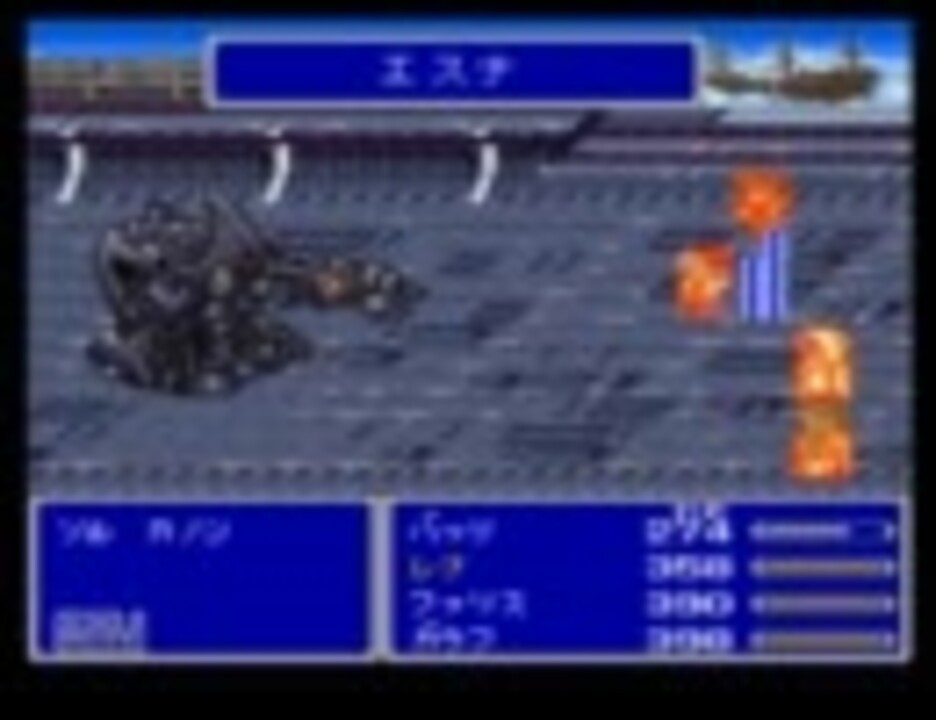 【ゆっくり実況】魔法しか買わないFF5 part15【守銭奴】 - ニコニコ動画