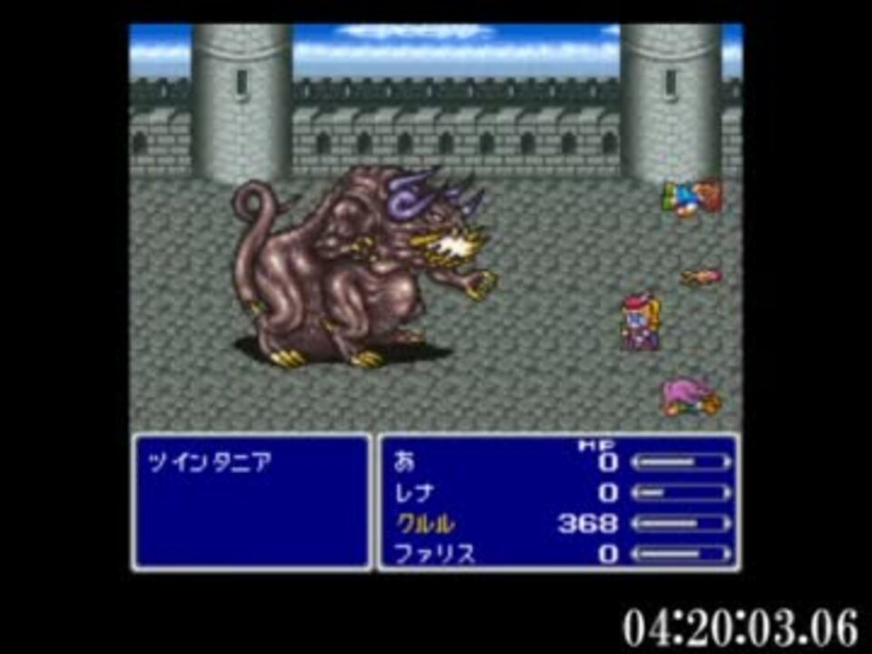 【実況】 FF5 RTA part13 - ニコニコ動画