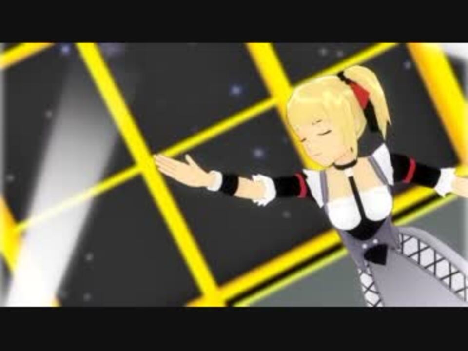 【MMD】黄色いステージでyellow【サイネリア・モデル配布】 - ニコニコ動画