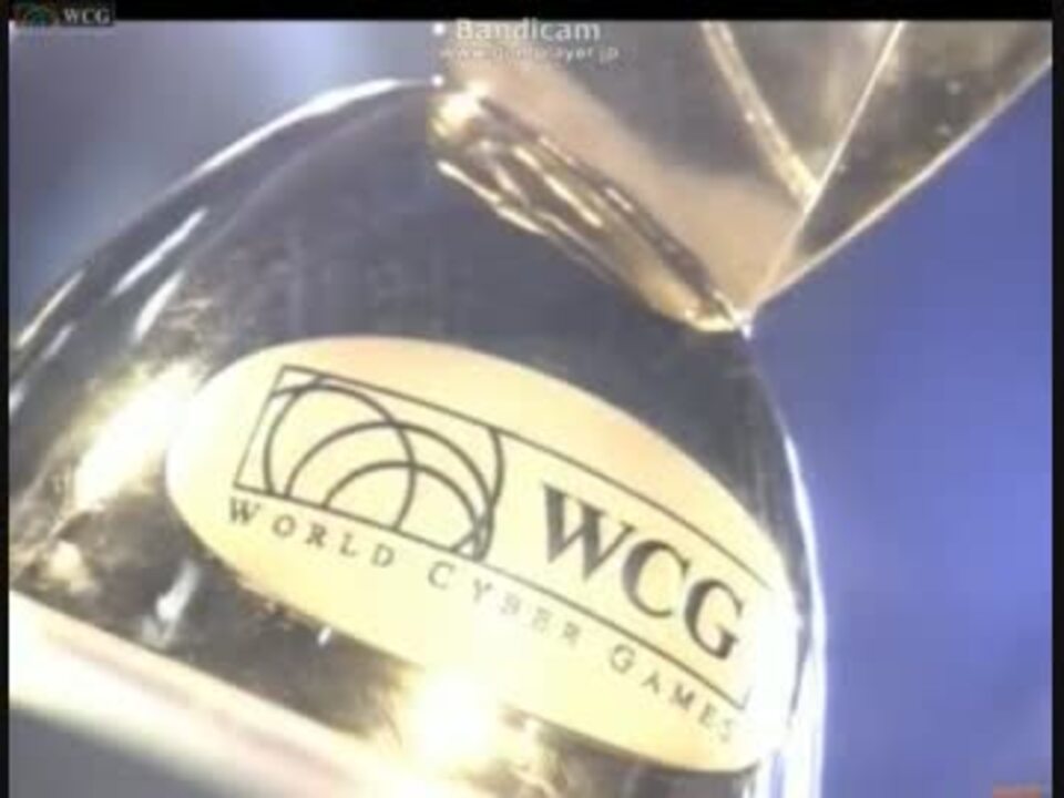 【WCG2011】-Crossfire- Mistral vs Vs. 前半 その1 - ニコニコ動画