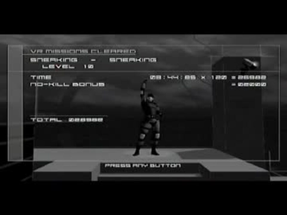 MGS2 HD VR MISSIONS-SNAKE(MGS1)-SNEAKING-SNEAKING - ニコニコ動画