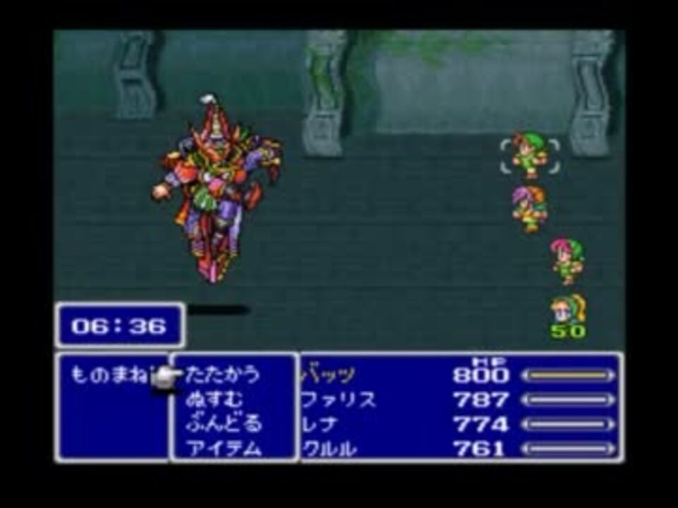 【実況】盗賊王に、おれはなる！Part37【FF5シーフ縛り】 - ニコニコ動画