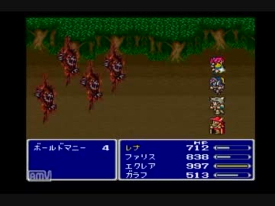 FF5の実況 part35 - ニコニコ動画