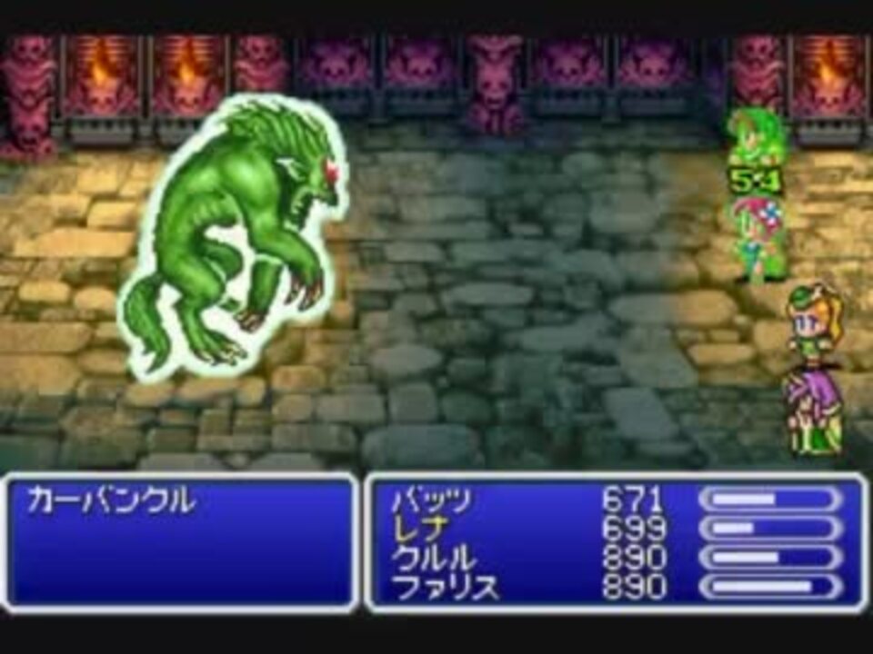 【実況】FF5アドバンスと三十路_Part34 - ニコニコ動画