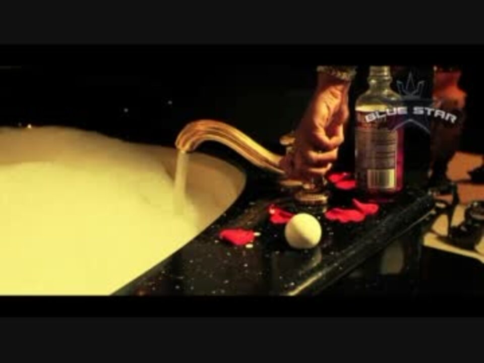 Pretty Ricky, J.Holiday - Freakin You - ニコニコ動画