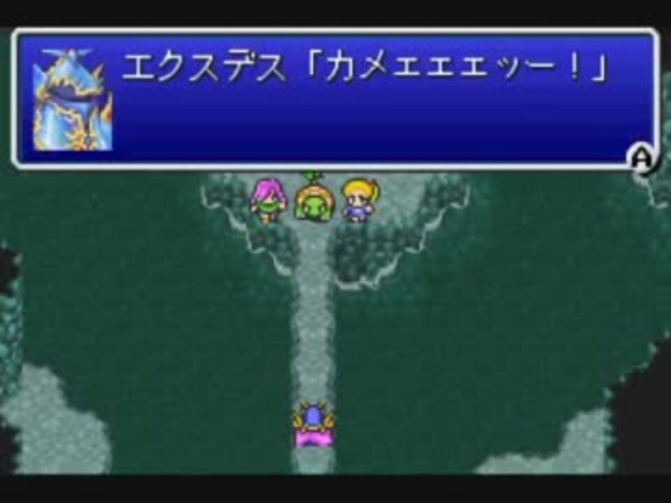 【実況】FF5アドバンスと三十路_Part37 - ニコニコ動画