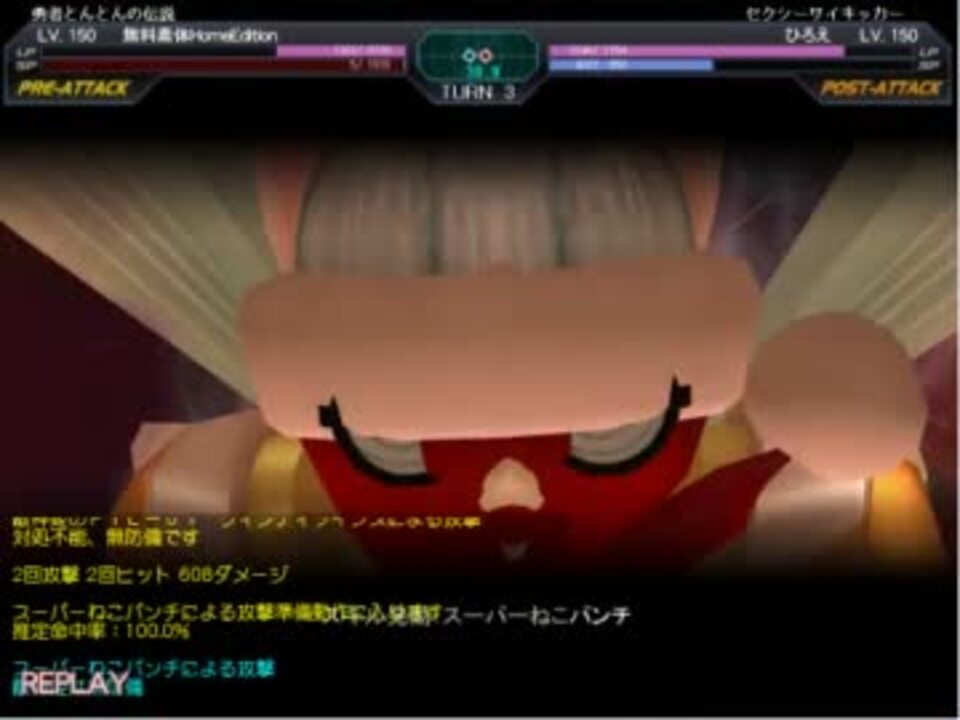 【武装神姫バトルロンド】リプレイ020小ネタ特集01 ニコニコ動画