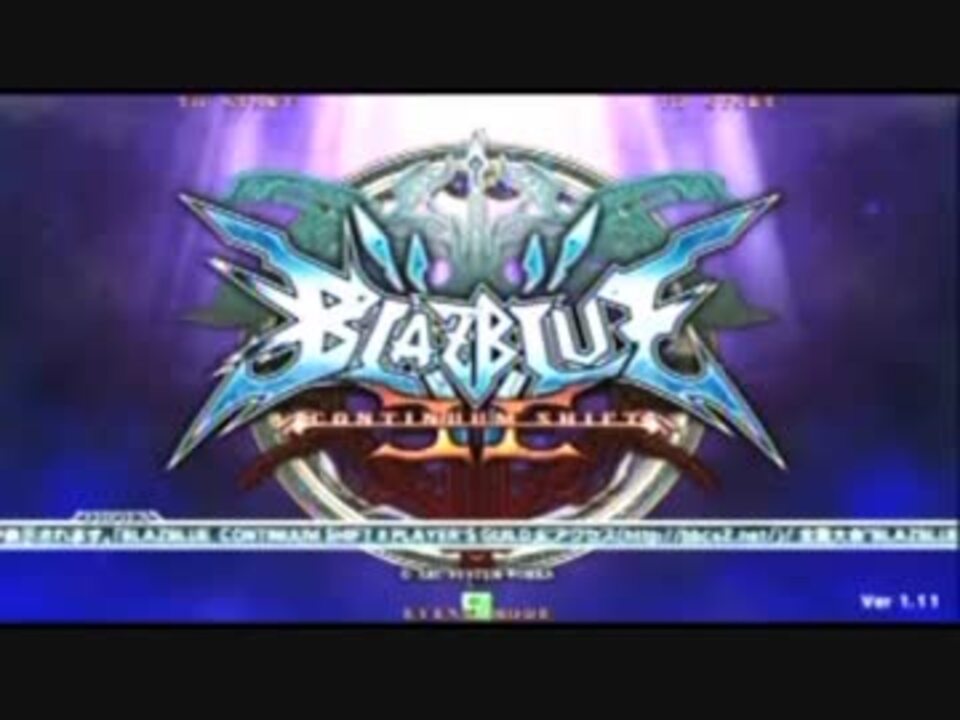 【イーグル2】 BBCS2 第一期ランバト2ペロ目 その1【2011/12/23】 - ニコニコ動画