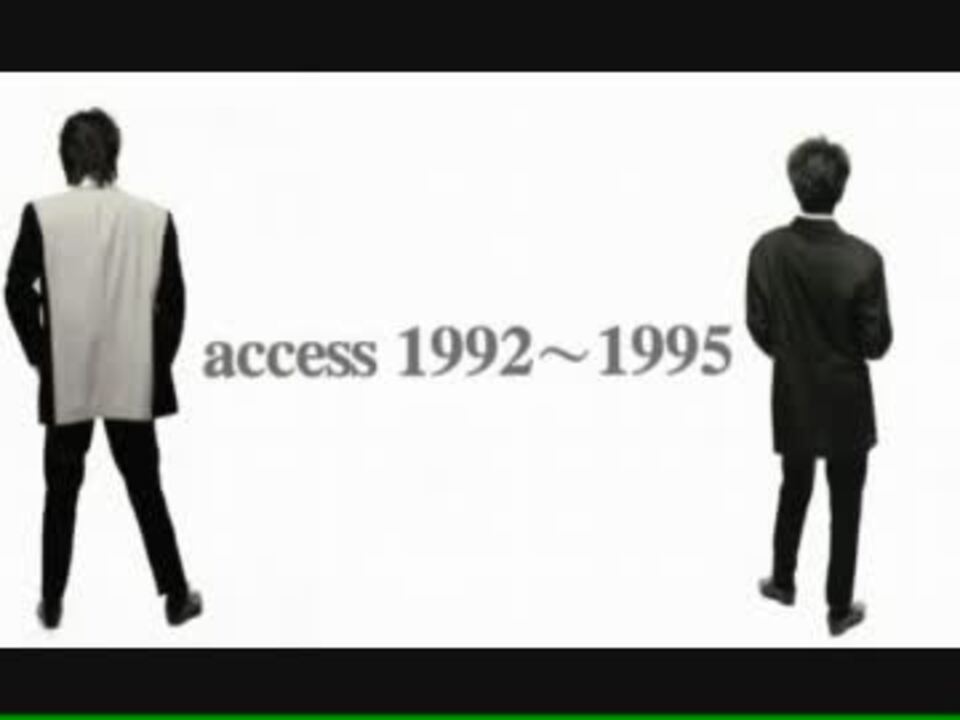 accessの1992～1995を振り返る動画 - ニコニコ動画