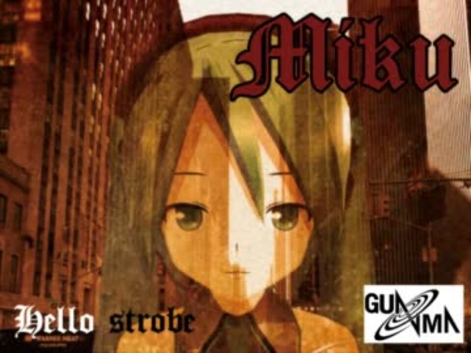 If I Ruled The Hello Strobe[ハローストロボのリミックスだよ！！！] - ニコニコ動画