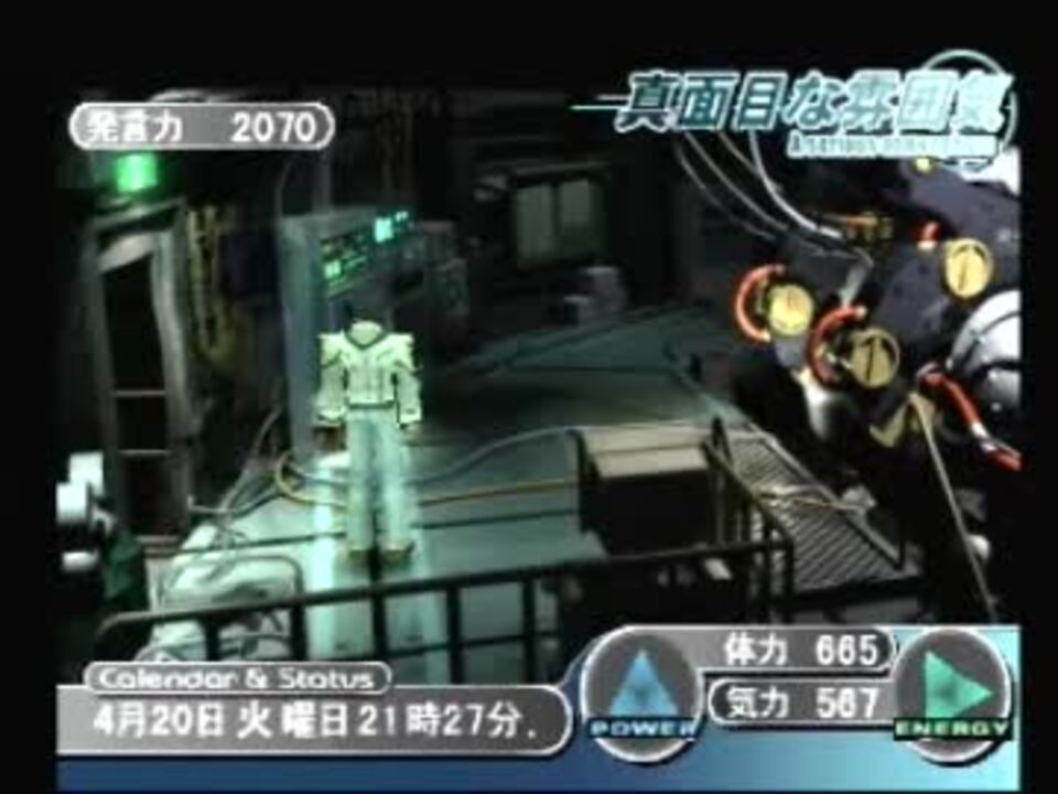 Peercast こころん ガンパレ036回目 ニコニコ動画