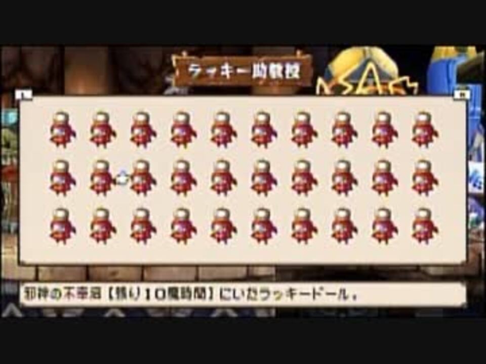 ディスガイアで爆発したいから【プリニー2】を実況80（6周目） ニコニコ動画