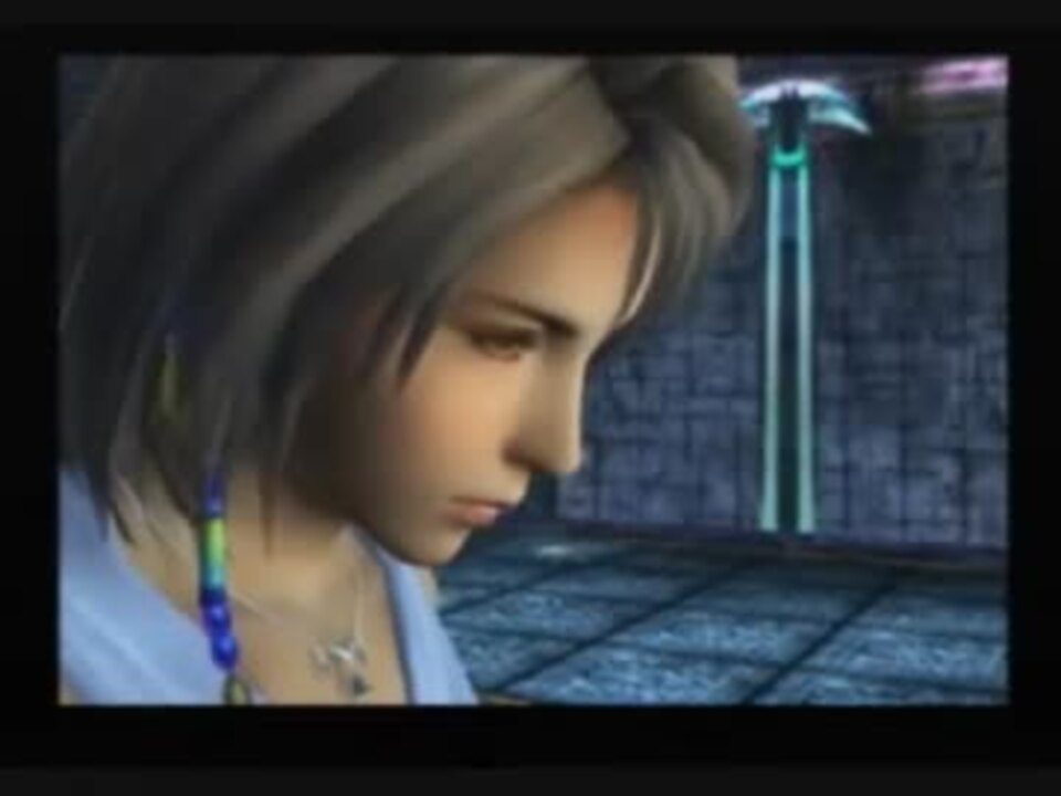 真面目に FINAL FANTASY X を実況したよ！part41 - ニコニコ動画