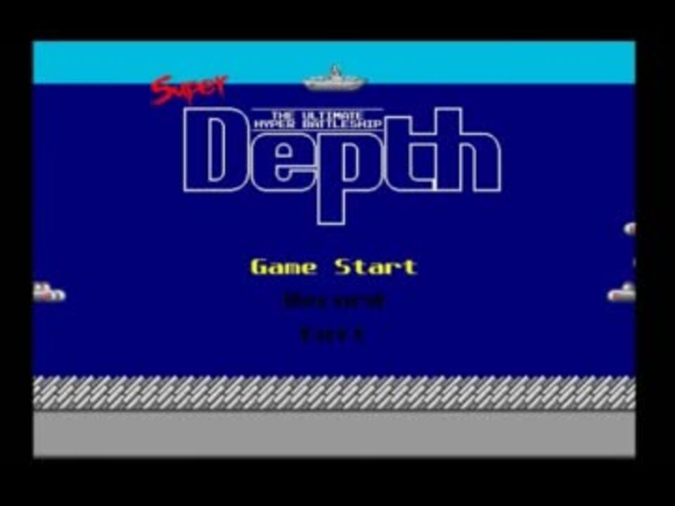 Bio_100%の「SuperDepth」でノーミスクリアに挑戦してみた - ニコニコ動画